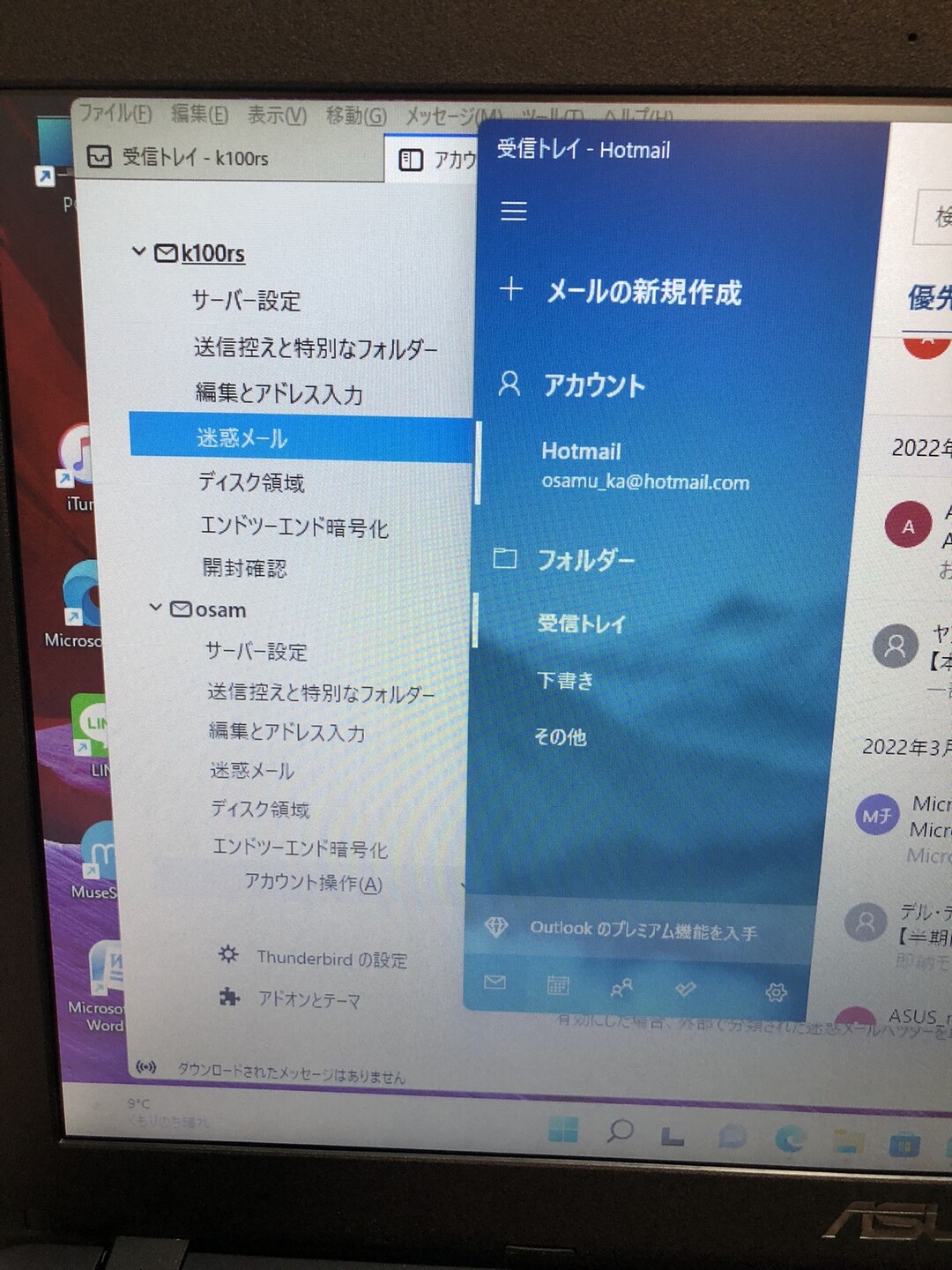 PCが随分前に壊れたが、 https:/... / osamさんのモーメント | YAMAP / ヤマップ