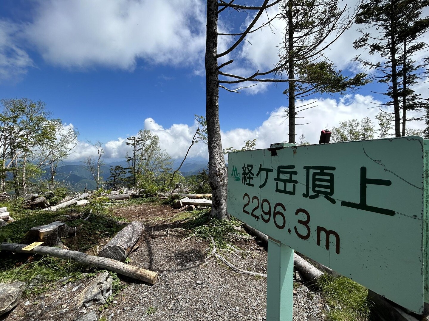 北沢山・コイノコ・経ヶ岳 / akkiさんの経ヶ岳・坊主岳の活動データ | YAMAP / ヤマップ