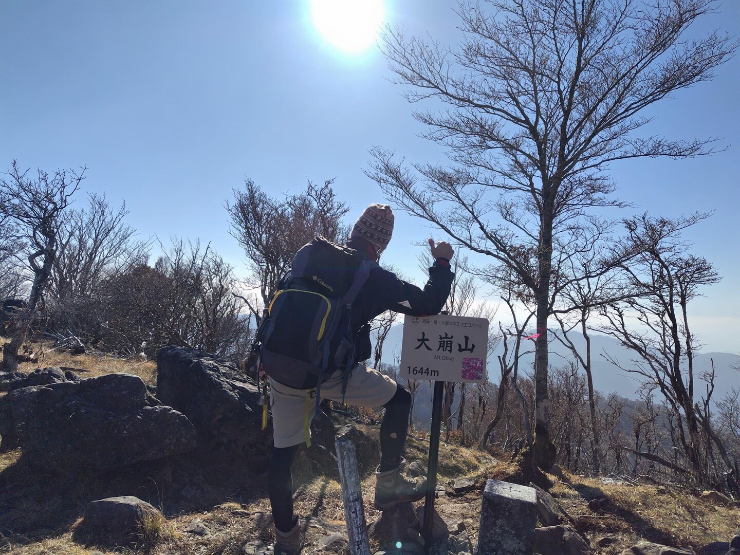 大崩山 / おしんさんの大崩山・五葉岳・新百姓山の活動データ | YAMAP / ヤマップ