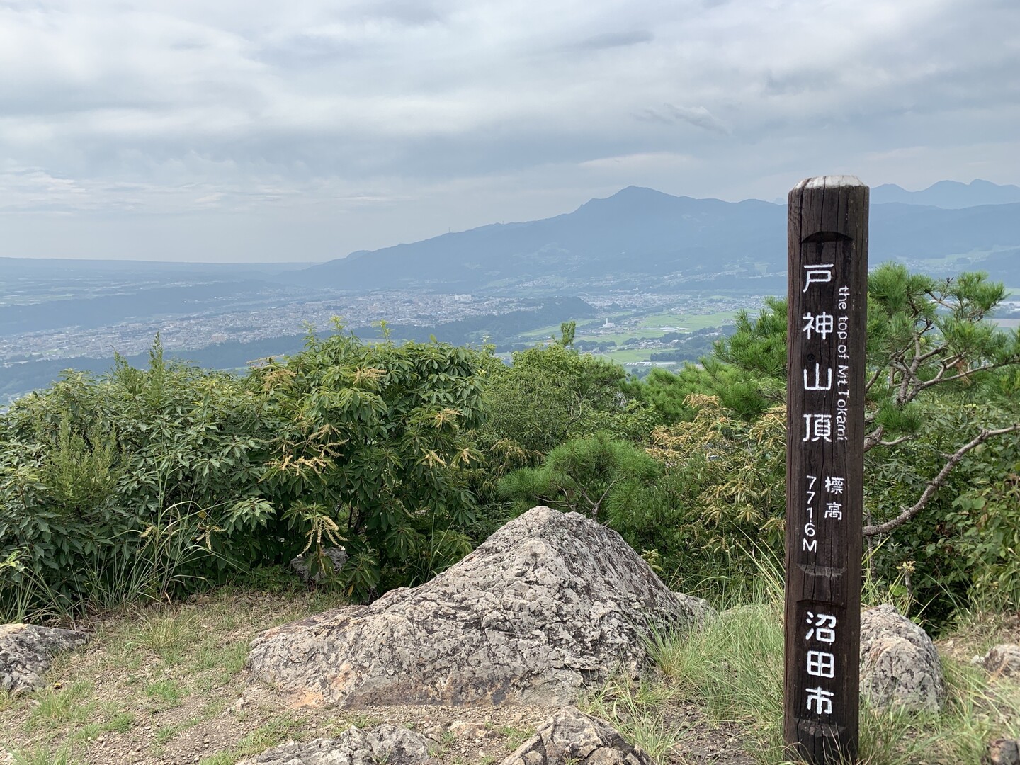 戸神山 / タニさんの戸神山・高王山の活動データ | YAMAP / ヤマップ