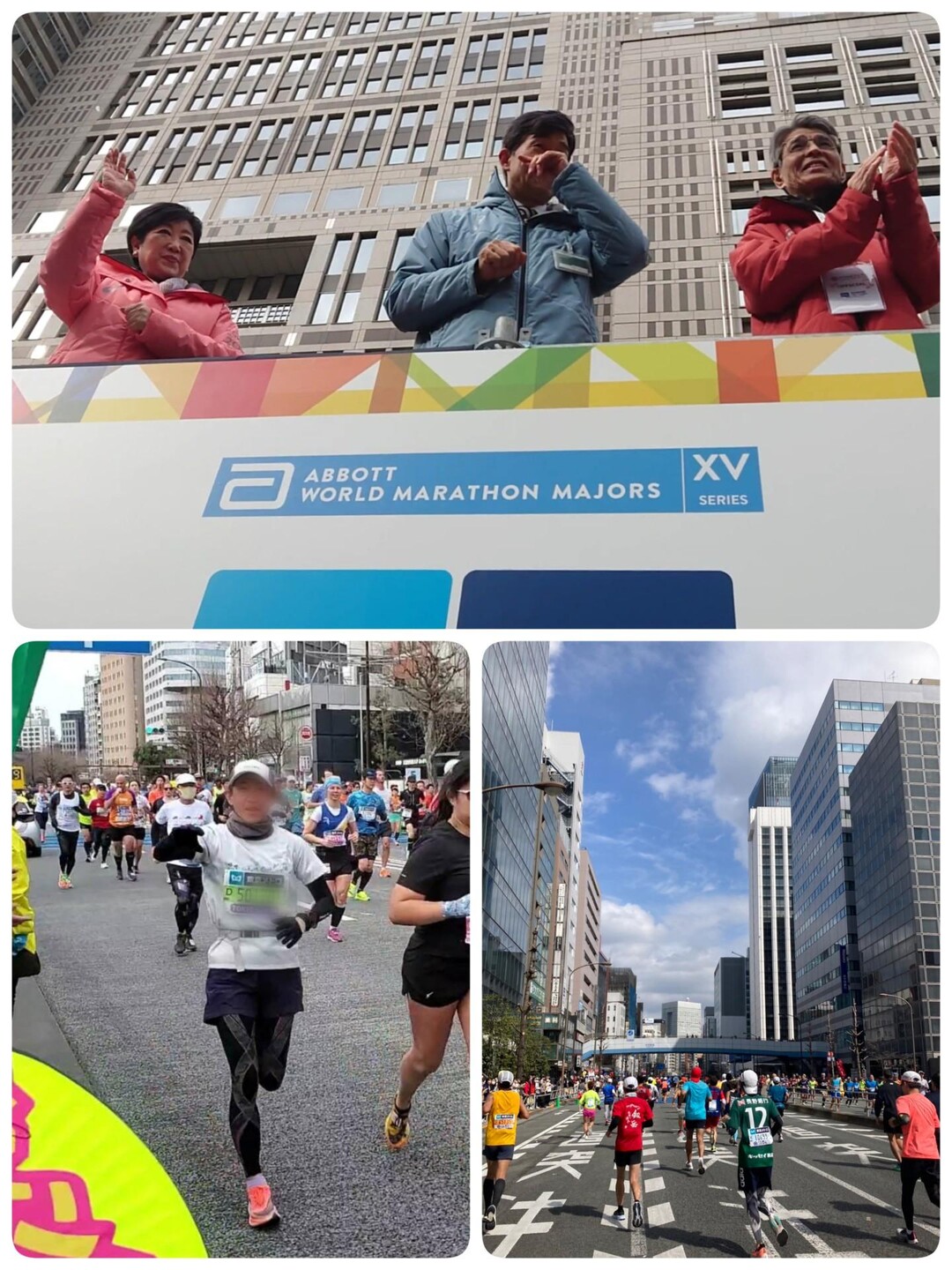 3月5日(日) 「東京マラソン」に参加し... / nanakoさんのモーメント | YAMAP / ヤマップ