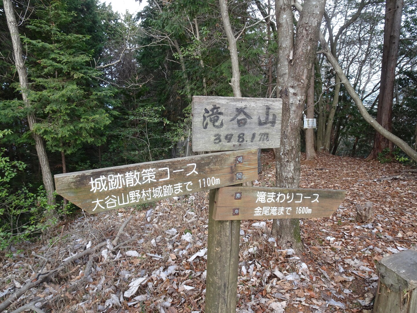 滝谷山 御嶽展望台で山談議。😍😍😍 / mooかめさんの妙法ヶ岳・華厳寺の活動データ | YAMAP / ヤマップ