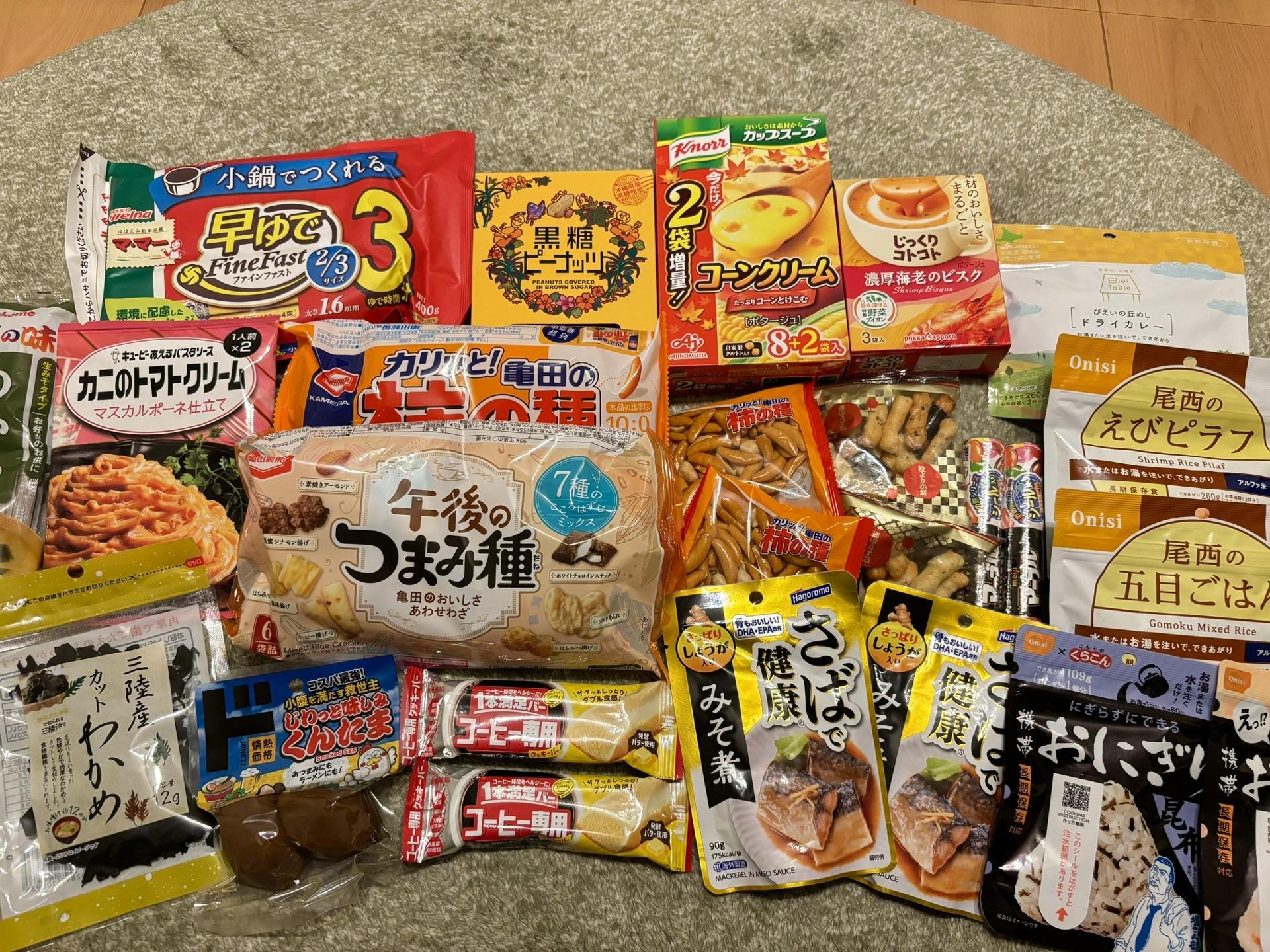 【山ごもりの『食』事情】 山に行くのに... / moco*さんのモーメント | YAMAP / ヤマップ