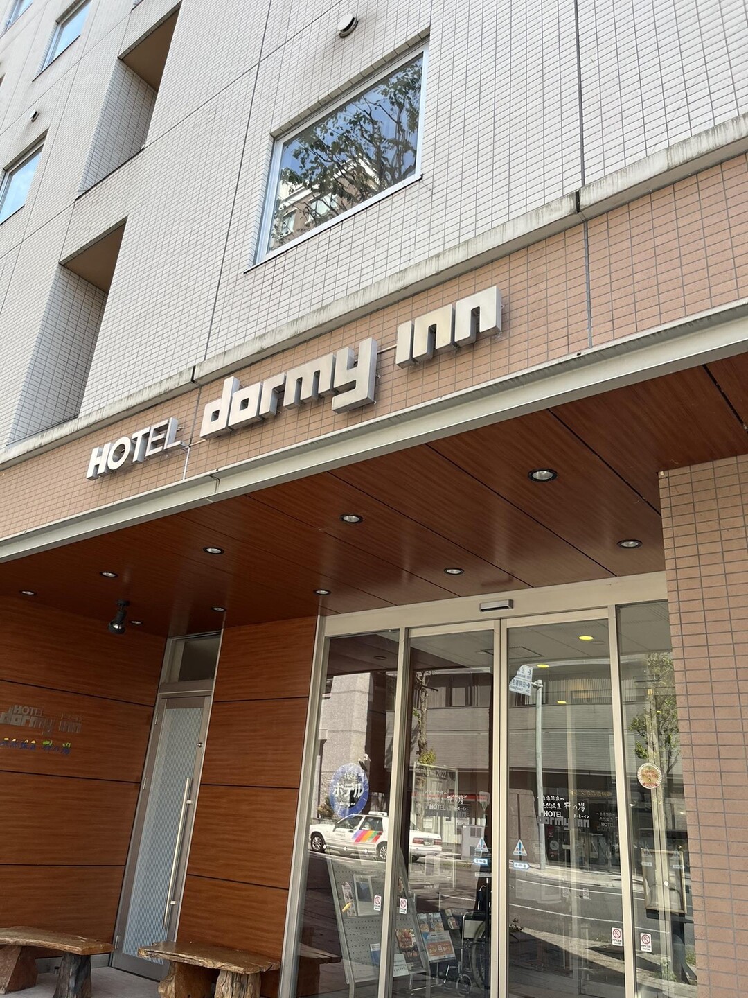 本日のお宿はこちら / kaoruさんのモーメント | YAMAP / ヤマップ