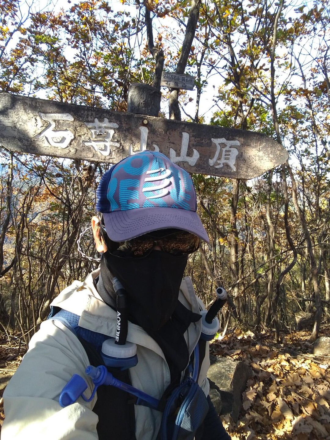 桐生・足利PHトレラン🏃💦 / hokutoさんの両崖山・仙人ヶ岳・石尊山の活動データ | YAMAP / ヤマップ