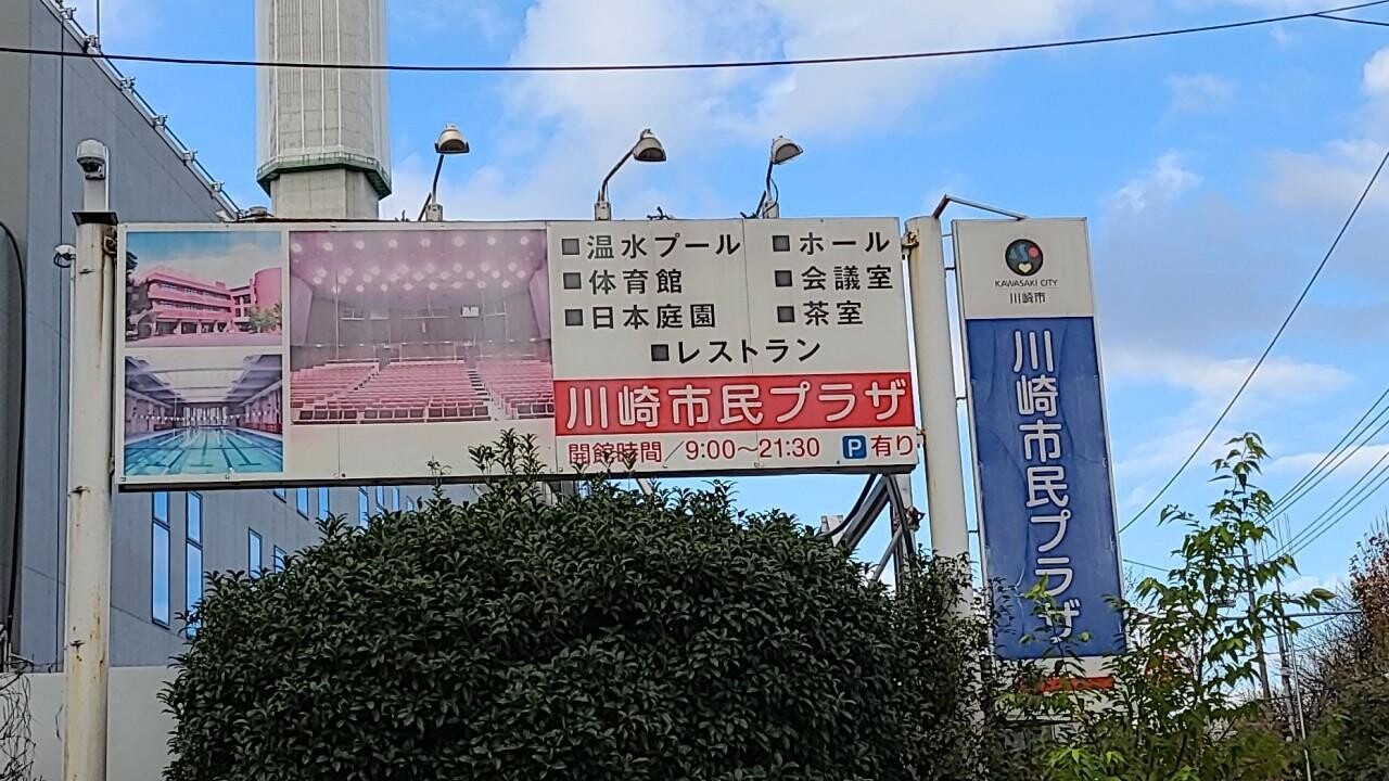 yamap