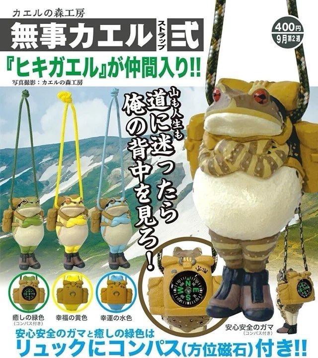 9月発売だって😁 コンパス🧭付いてる... / モーリーKさんのモーメント | YAMAP / ヤマップ