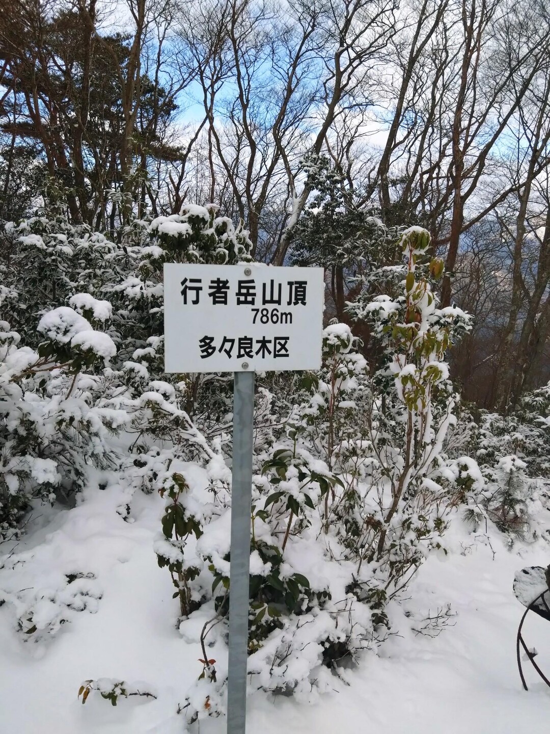 行者岳(兵庫県) / 神戸KAC_THさんの但馬竹田・竹田城・朝来山の活動データ | YAMAP / ヤマップ