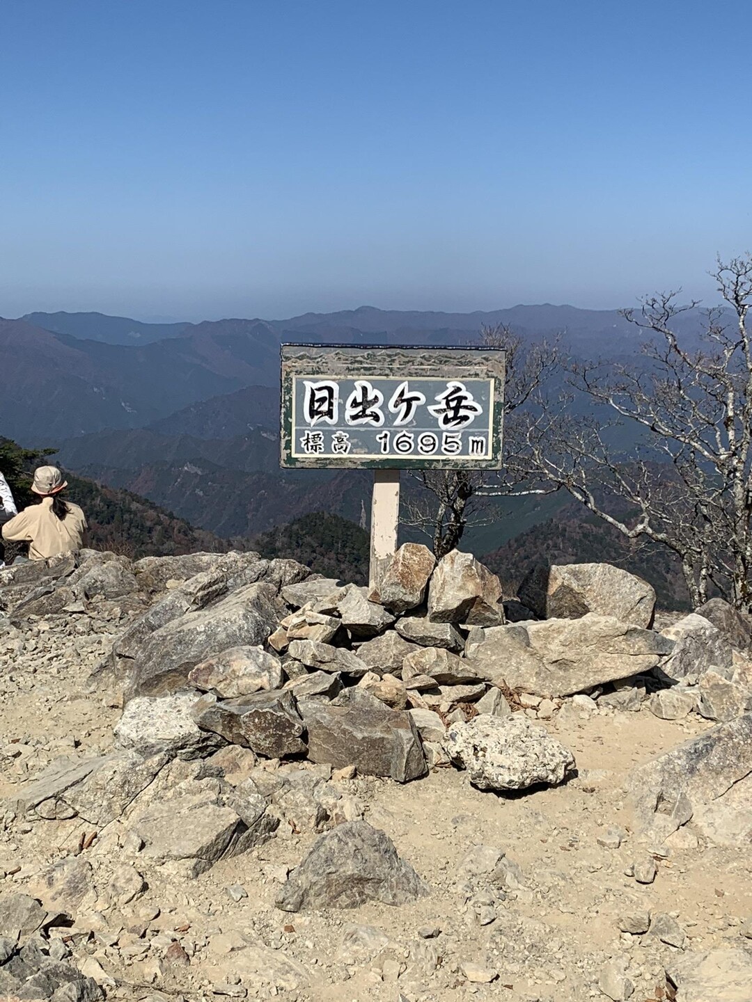 大台ヶ原山（日出ヶ岳） / kaneさんの大台ヶ原山・日出ヶ岳・大杉谷の活動データ | YAMAP / ヤマップ