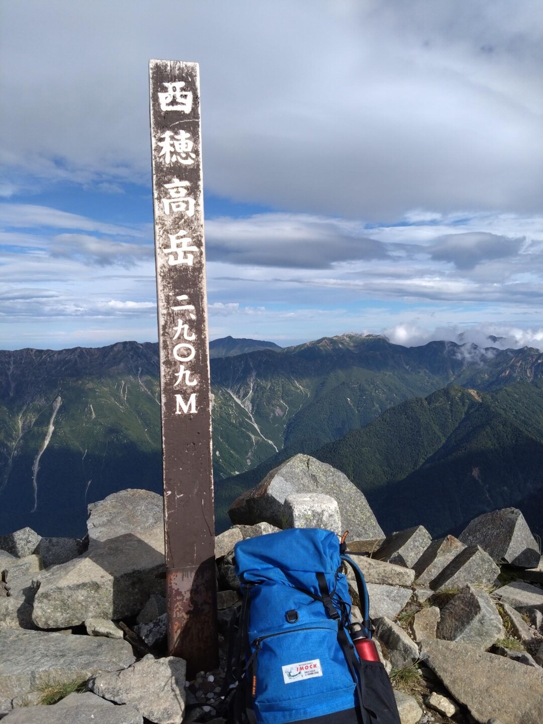 西穂高岳 / 神戸KAC_THさんの槍ヶ岳・穂高岳・上高地の活動データ | YAMAP / ヤマップ