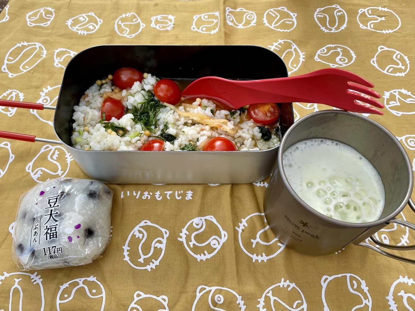 ちょいトレいつもの奥高尾 / HIKOさんの高尾山・陣馬山・景信山の活動日記 | YAMAP / ヤマップ