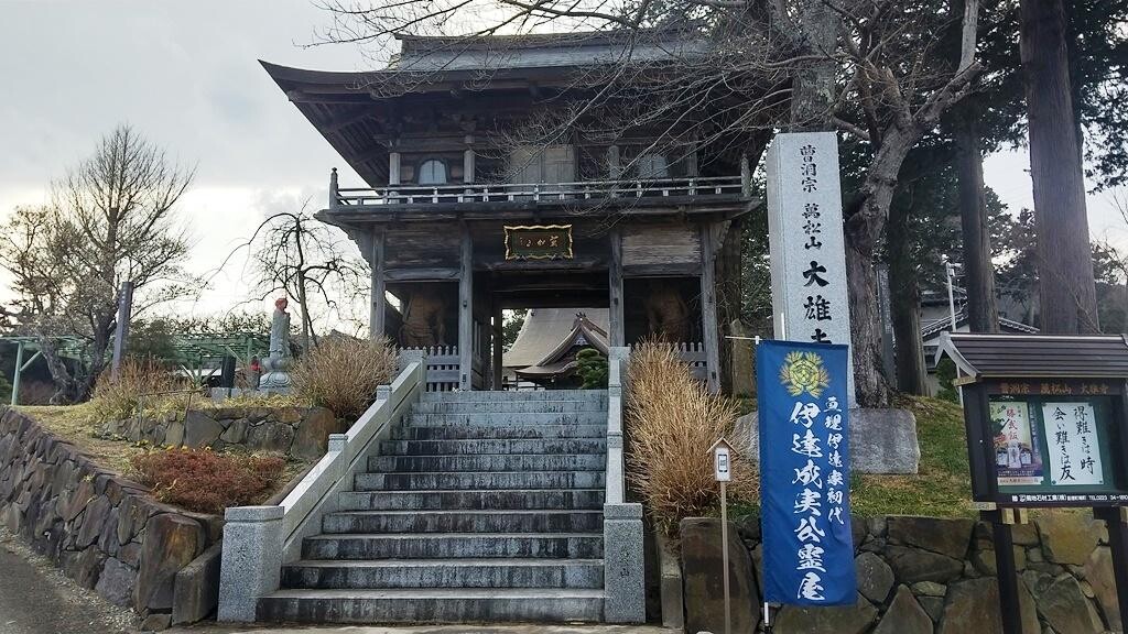 愛宕沢入口より閑居山～黒森山～四方山を周回する。 / sinさんの四方山の活動データ | YAMAP / ヤマップ