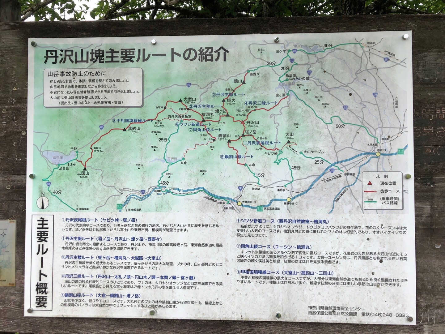 yhmgcさんの投稿したフィールドメモ | YAMAP / ヤマップ