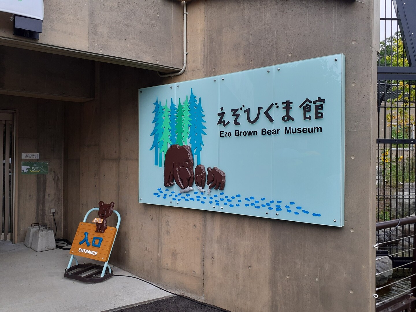 最終日、低山巡りのあとは今年オープンした... / Tomoさんのモーメント | YAMAP / ヤマップ