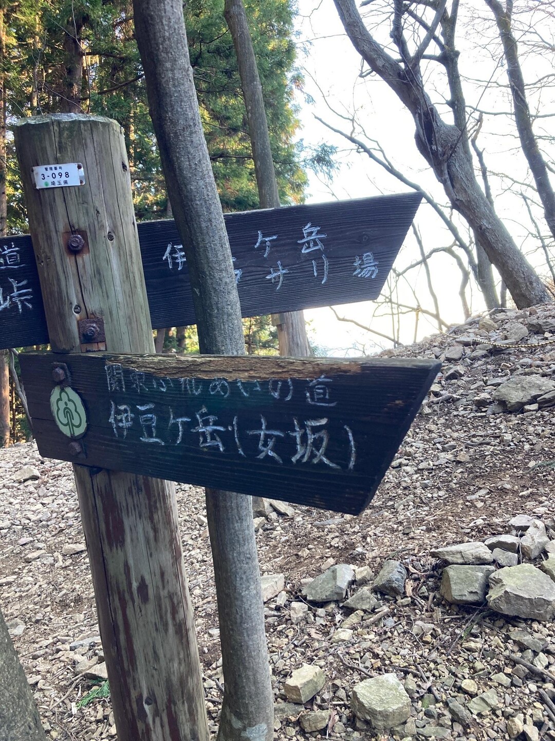 TAKIBIさんの投稿したフィールドメモ | YAMAP / ヤマップ