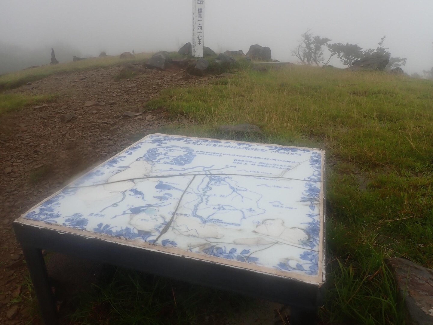 白髪岳から陀来水岳はヤブコギ地獄 / シオゴンさんの白髪岳・猪ノ子伏・陀来水岳の活動データ | YAMAP / ヤマップ