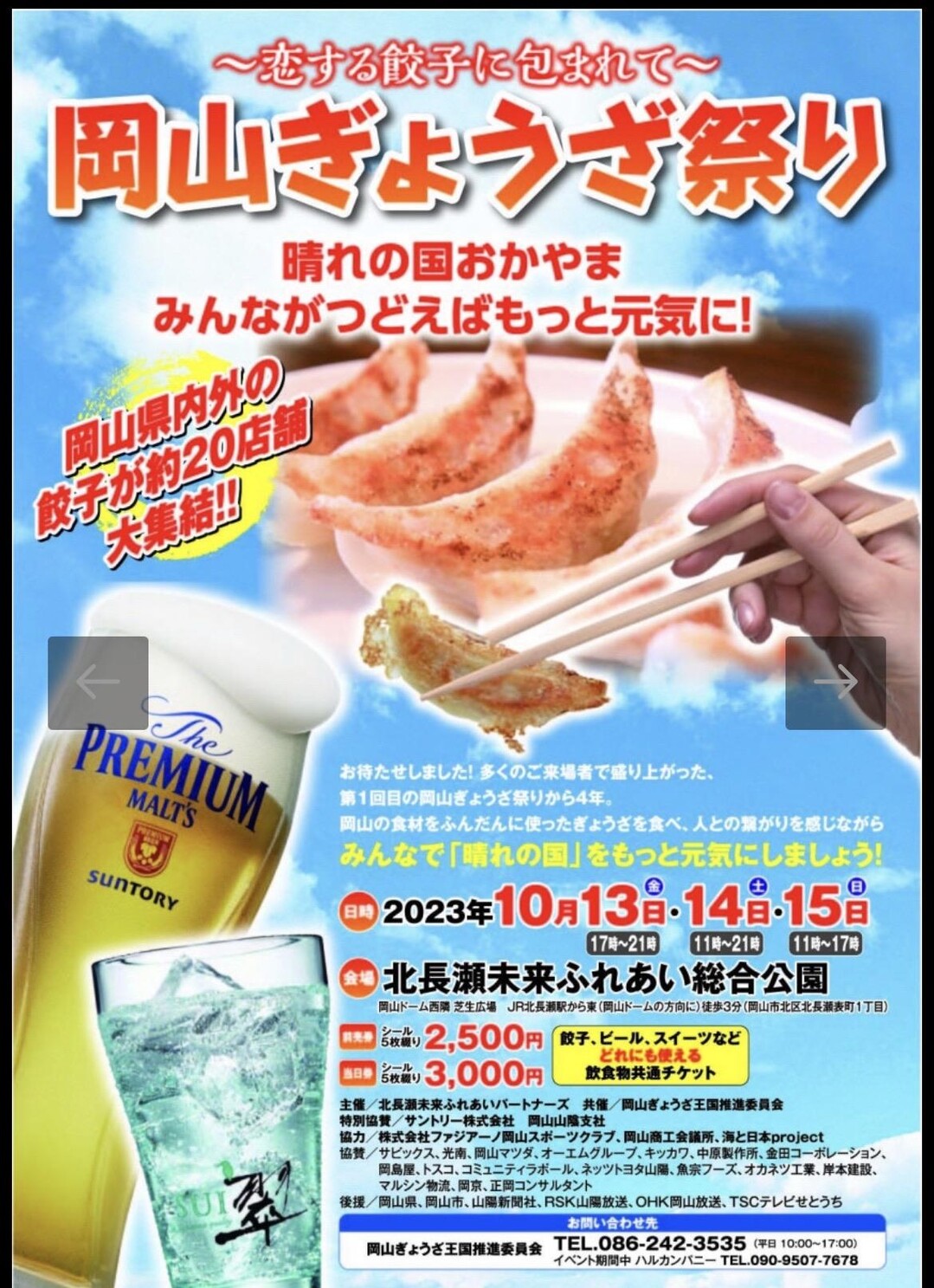 明日の雪彦山を前に 飲んだくれている😎... / riwonさんのモーメント | YAMAP / ヤマップ