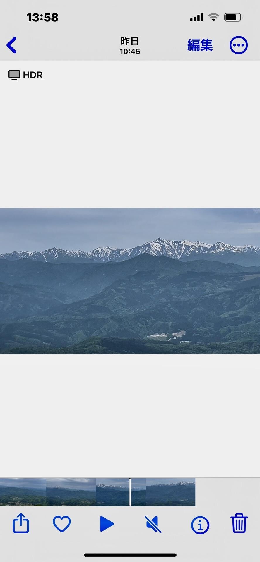 朝日連峰展望の白鷹山⛰️ / w823hさんの白鷹丘陵トレイル（白鷹山・富神山・東黒森山）の活動データ | YAMAP / ヤマップ