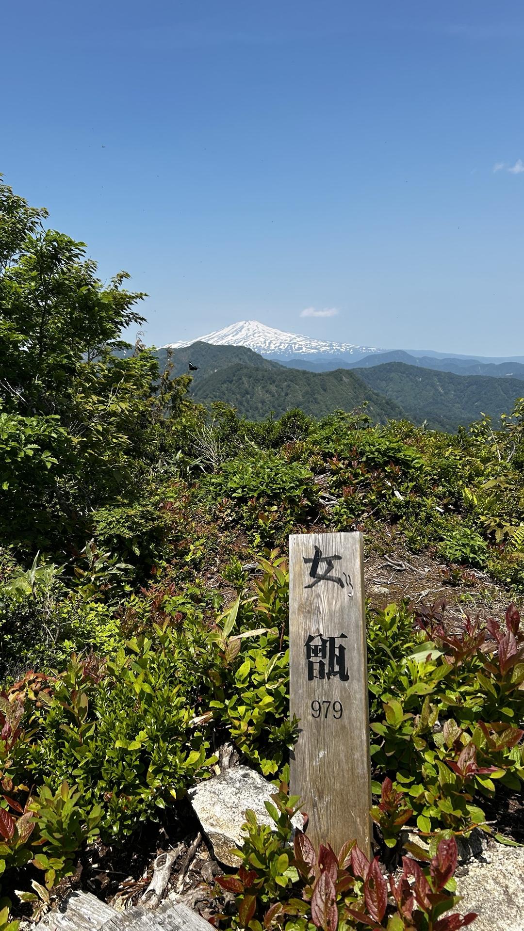 甑山・女甑山・男甑山 / Nobさんの甑山の活動データ | YAMAP / ヤマップ