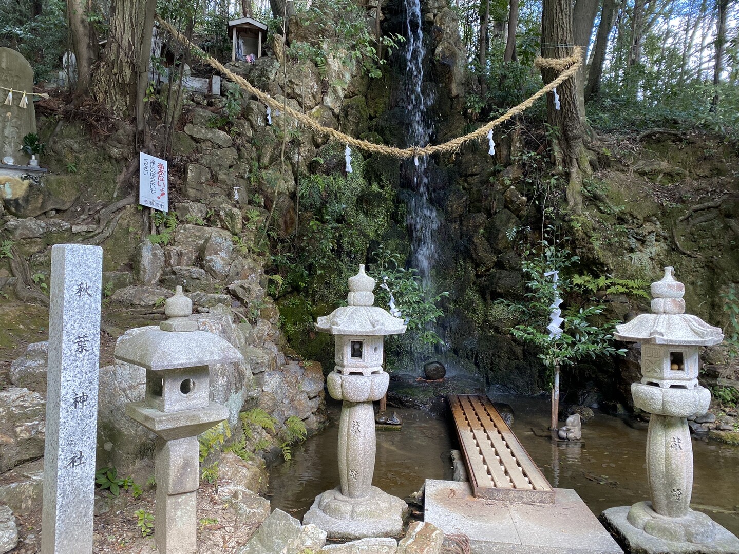 各務原権現 / SuzY^^YanOさんの各務原アルプス・八木三山の活動データ | YAMAP / ヤマップ