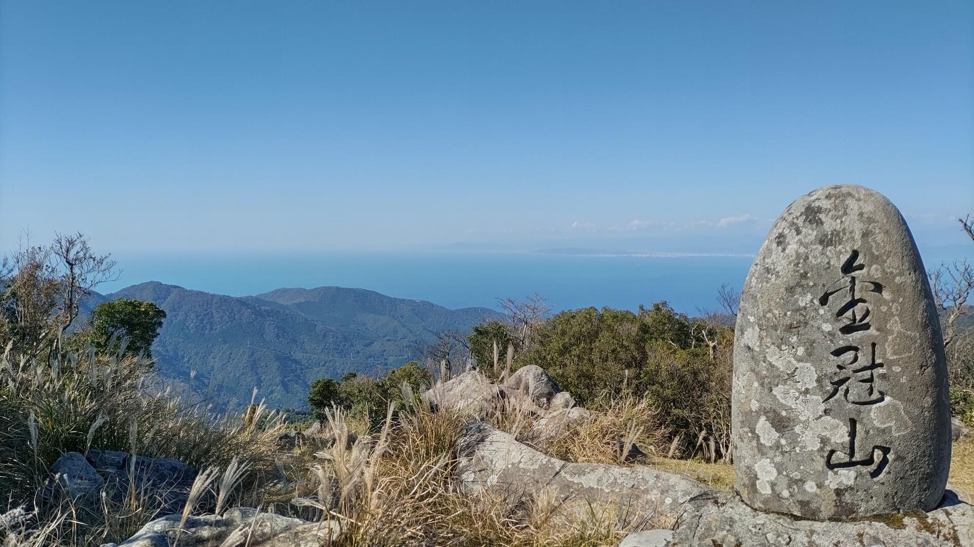 金冠山 / kumomaさんのモーメント | YAMAP / ヤマップ