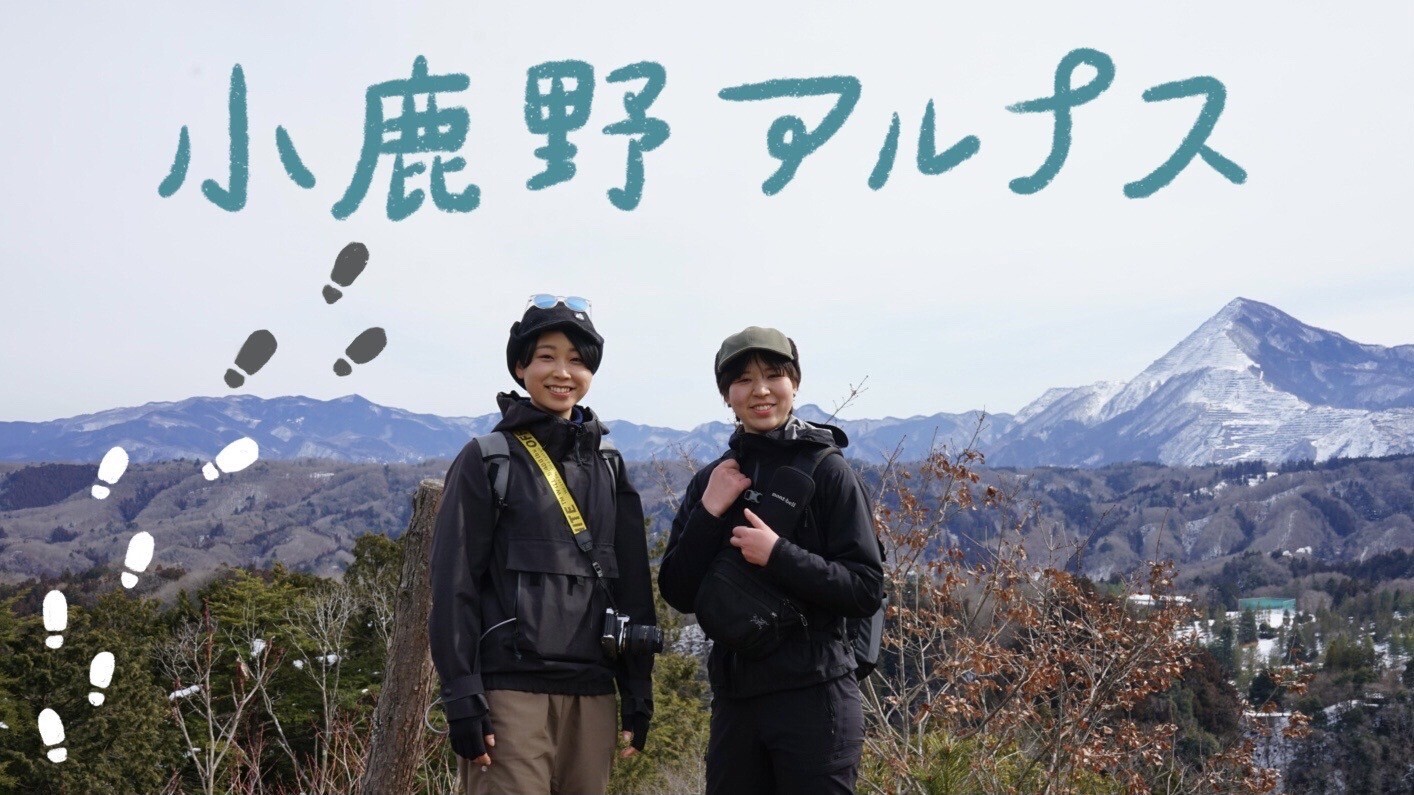 YouTube《山歩きJP》第13弾がア... / やまみほさんのモーメント | YAMAP / ヤマップ