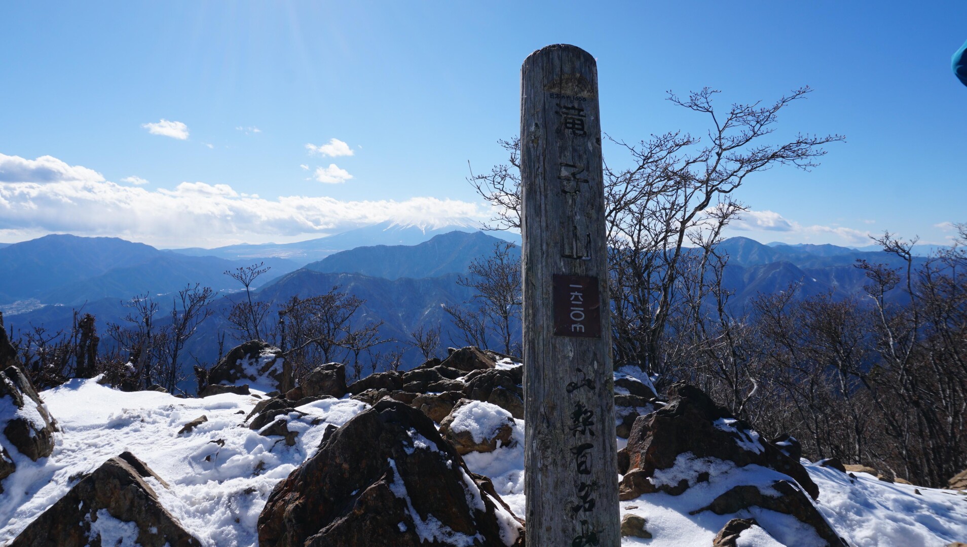 230128_滝子山 / kossyさんの滝子山・大谷ヶ丸・笹子雁ヶ腹摺山の活動データ | YAMAP / ヤマップ