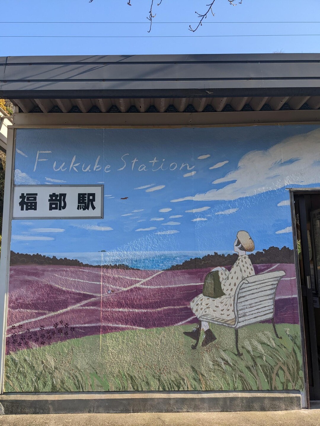 立岩山・二上山-22-12-10 / おくさま さんの岩美町の活動データ | YAMAP / ヤマップ