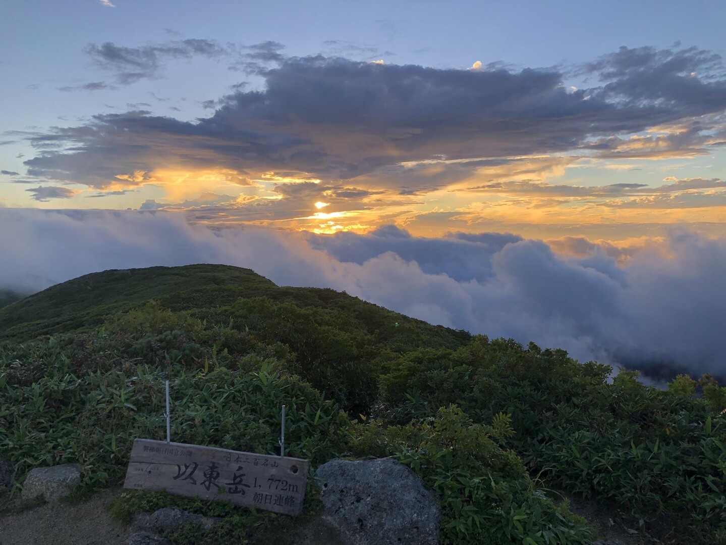 以東岳・オツボ峰 / mt.hiroさんの以東岳・寒江山・天狗角力取山の活動データ | YAMAP / ヤマップ