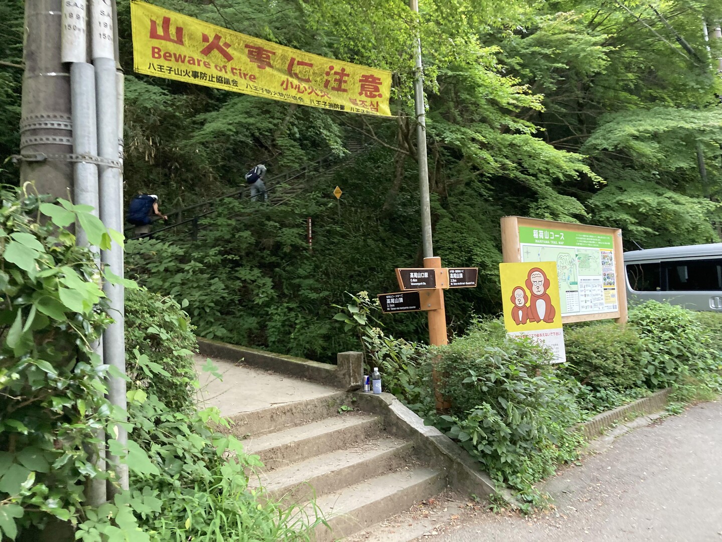 忘れてた稲荷山コースチェック！ 高尾山(599m) / ケトハイカー輪太郎さんの高尾山・陣馬山・景信山の活動データ | YAMAP / ヤマップ