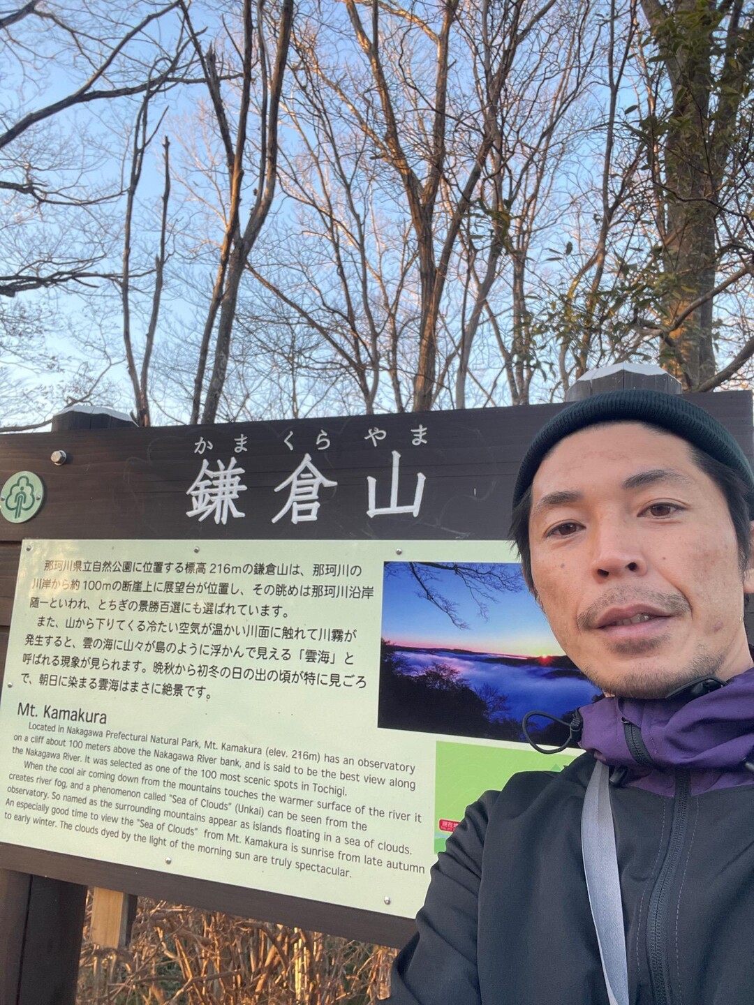 鎌倉山 / Y.GOMAさんの雨巻山・足尾山・三登谷山・高舘山の活動データ | YAMAP / ヤマップ