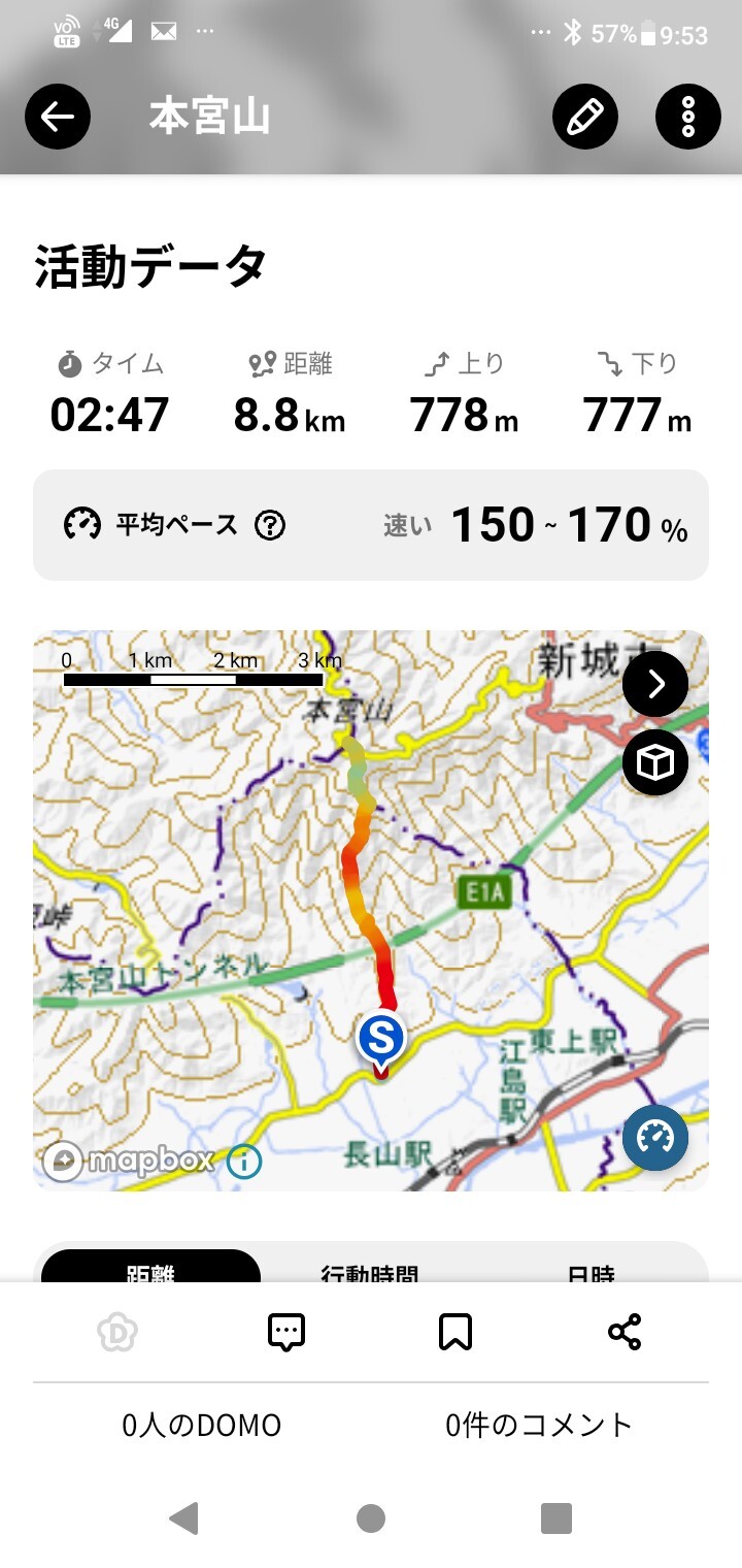 6月11日9時53分。 本宮山から下山し... / まささんのモーメント | YAMAP / ヤマップ