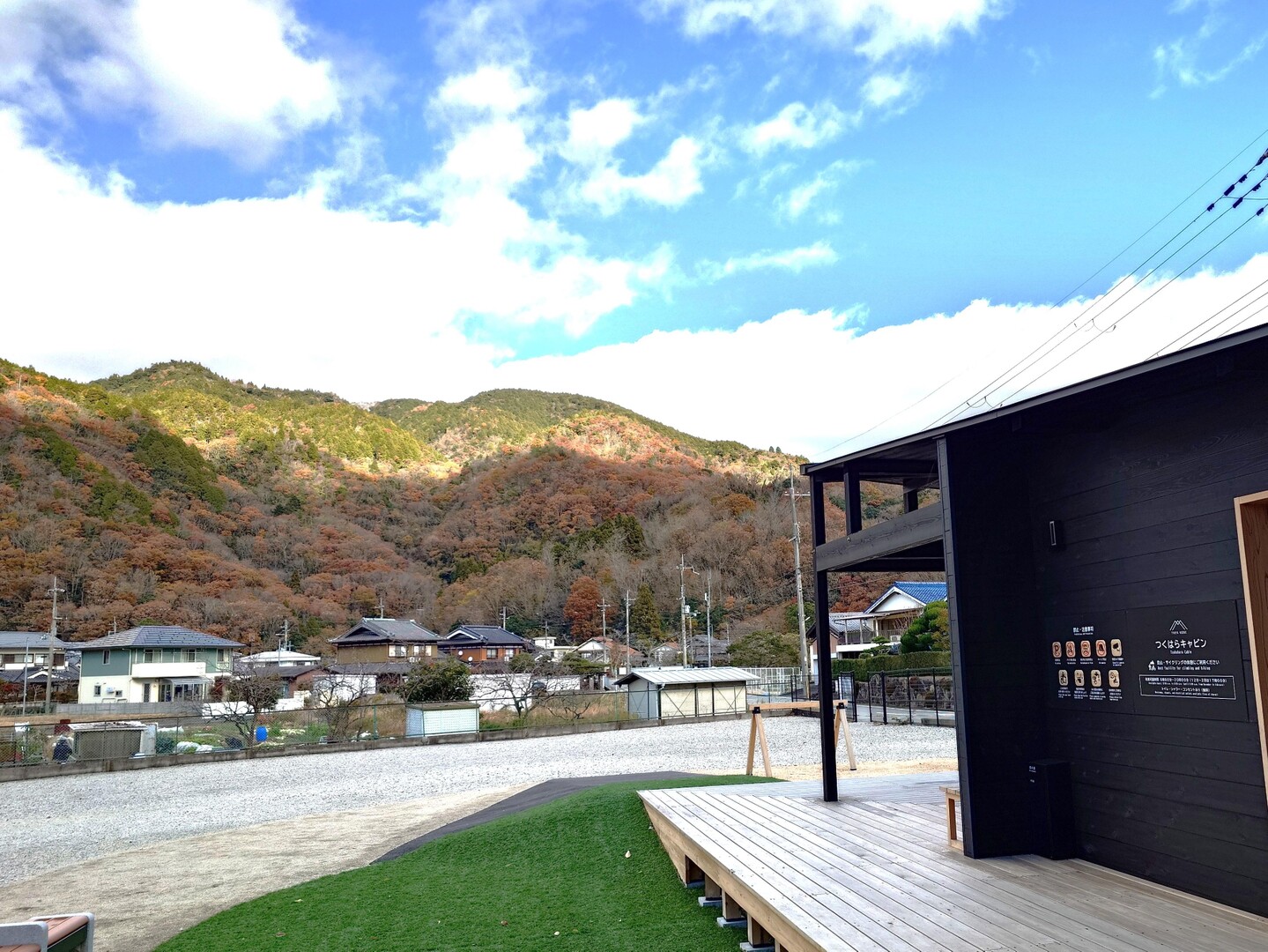 六甲山茶屋巡り🦝帝釈山・西帝釈山・丹生山 / inamさんの六甲山・長峰山・摩耶山の活動データ | YAMAP / ヤマップ