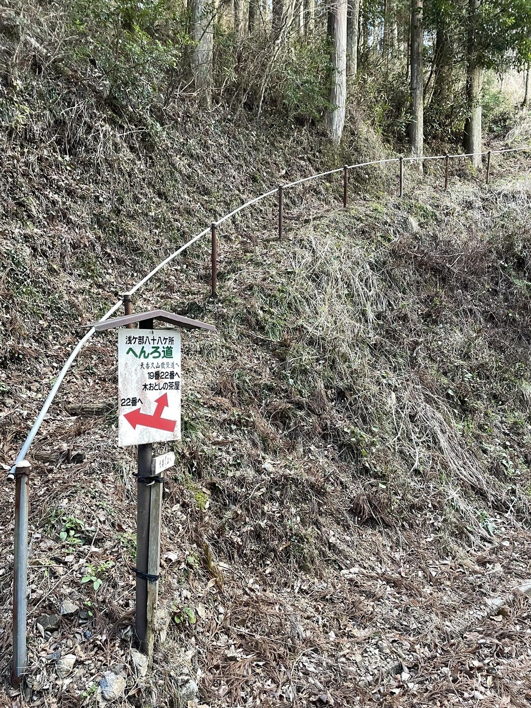 天香山 / junjun さんの二つ岳の活動日記 | YAMAP / ヤマップ