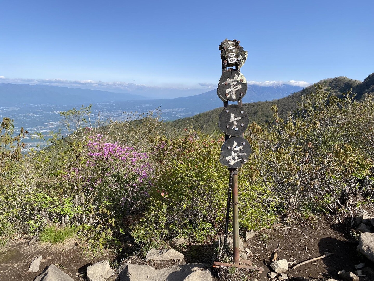 茅ヶ岳 / woodsfanさんの茅ヶ岳・金ヶ岳・太刀岡山の活動データ | YAMAP / ヤマップ