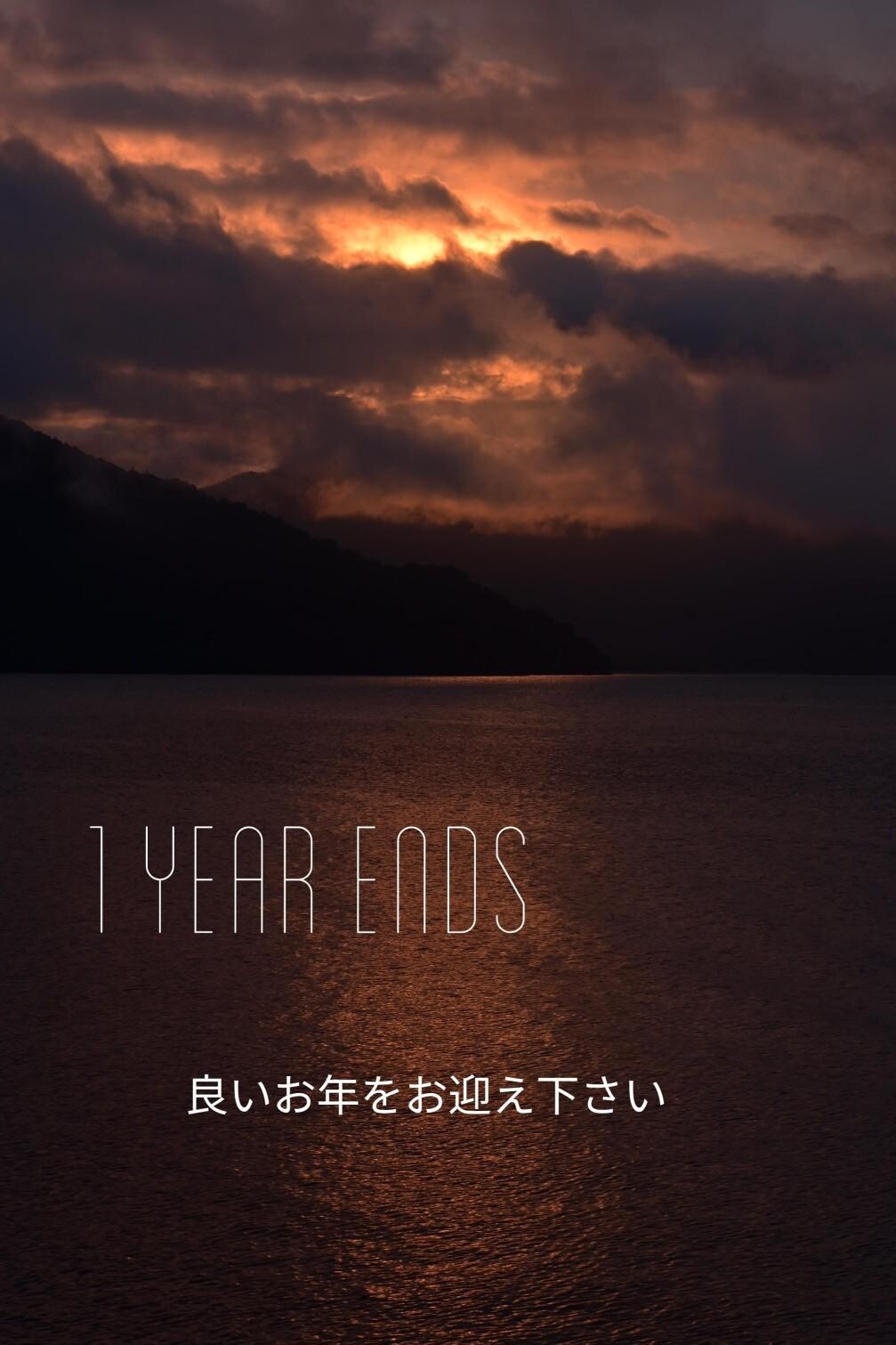 2023.12.31(日) 08:50 / Ymdさんのモーメント | YAMAP / ヤマップ