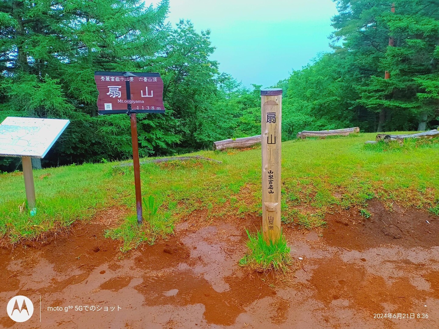 猿橋駅から上野原駅まで 出来るだけ負荷をかける / man forestさんの百蔵山・扇山・権現山の活動データ | YAMAP / ヤマップ