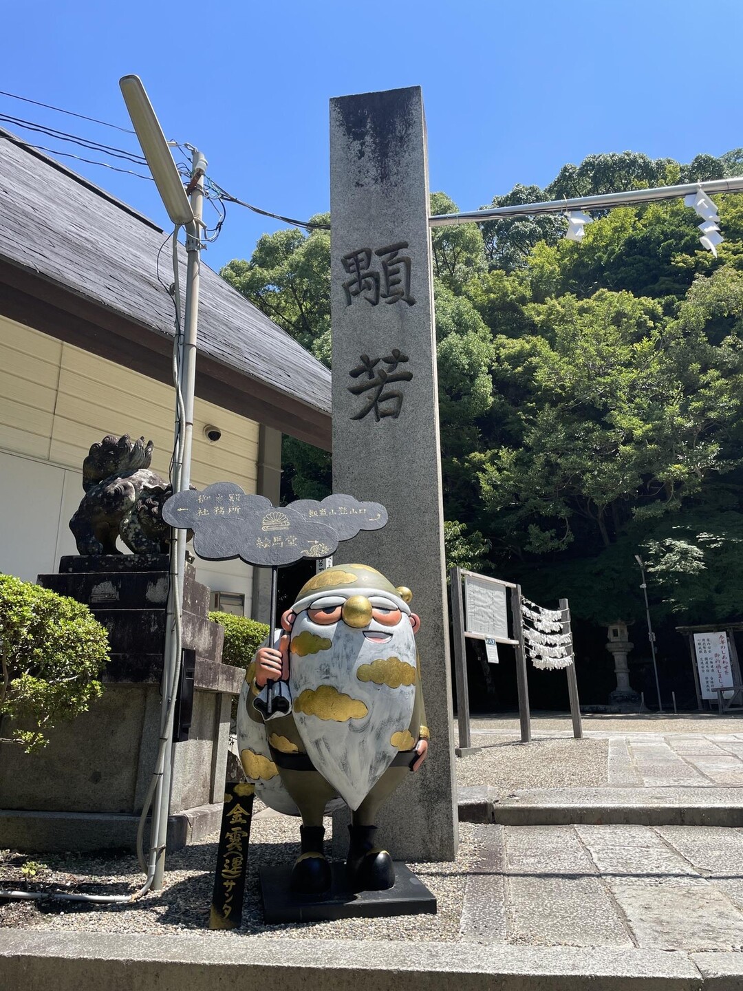 飯盛山 / ERIKOさんの交野山・国見山の活動データ | YAMAP / ヤマップ