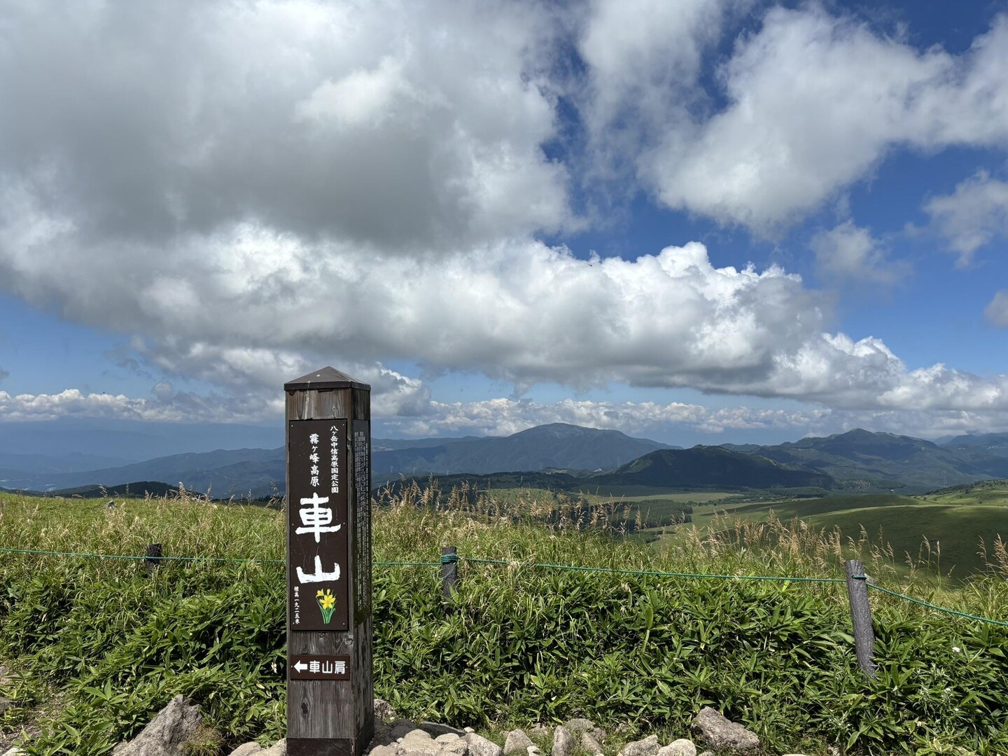 霧ヶ峰（車山）・蝶々深山 / esakonさんの霧ヶ峰・車山・大笹峰の活動データ | YAMAP / ヤマップ