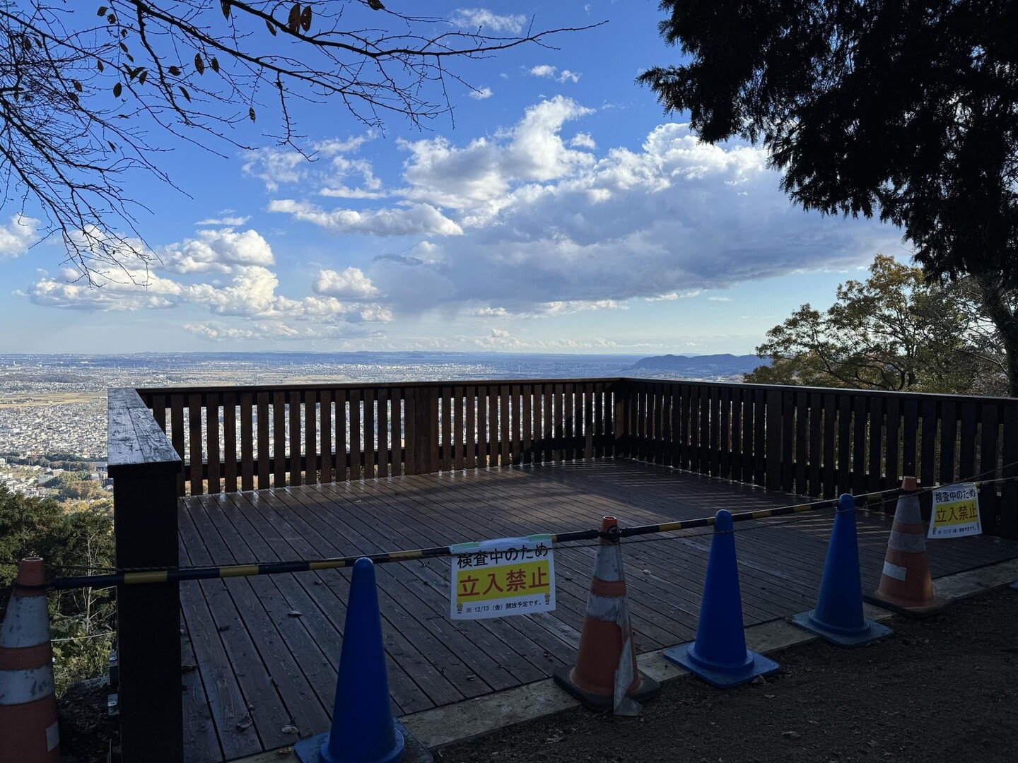 12/13🏔️弘法山展望テラスOPEN / Guestさんの弘法山の活動データ | YAMAP / ヤマップ