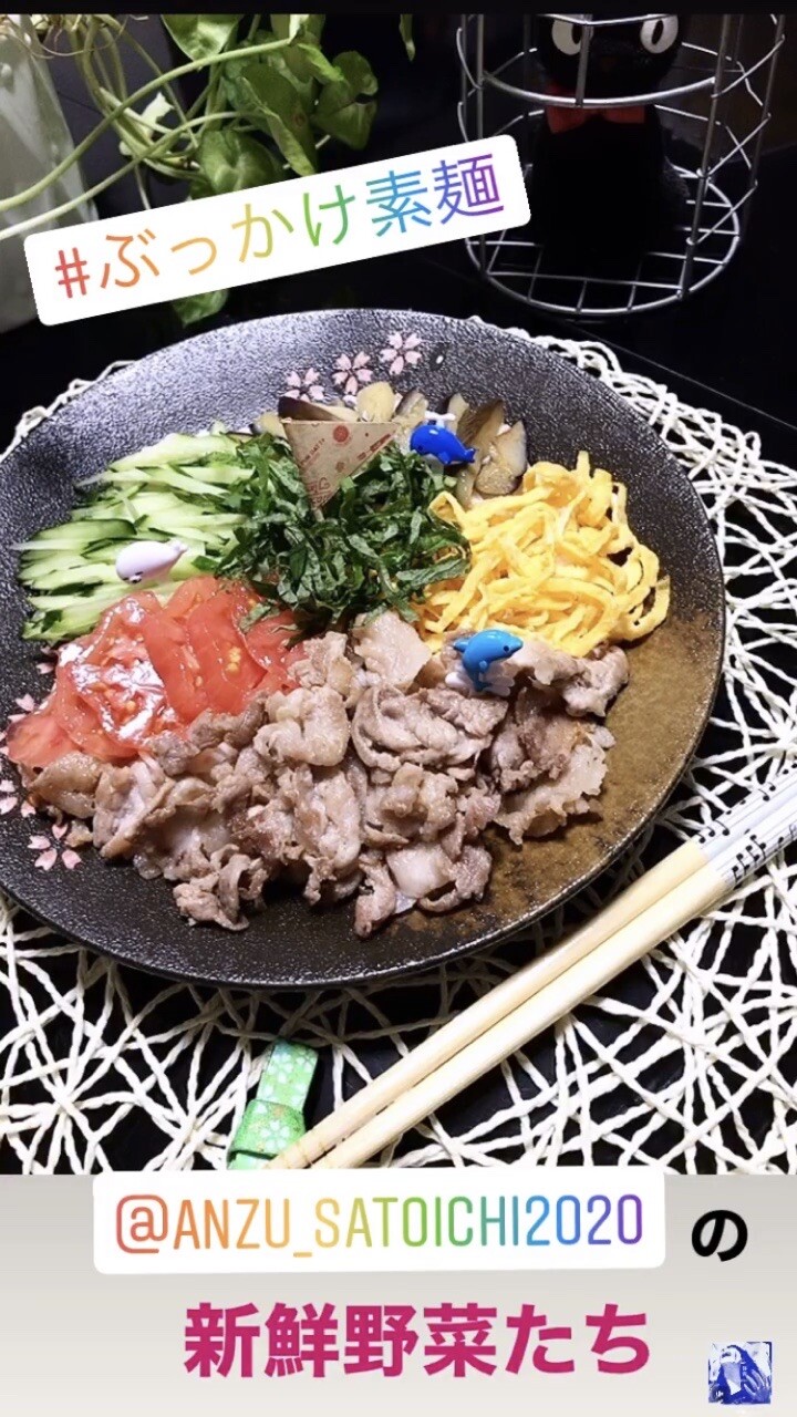 今日はめちゃ暑かった〜🥵 こんな日は冷... / 💕love💕さんのモーメント | YAMAP / ヤマップ