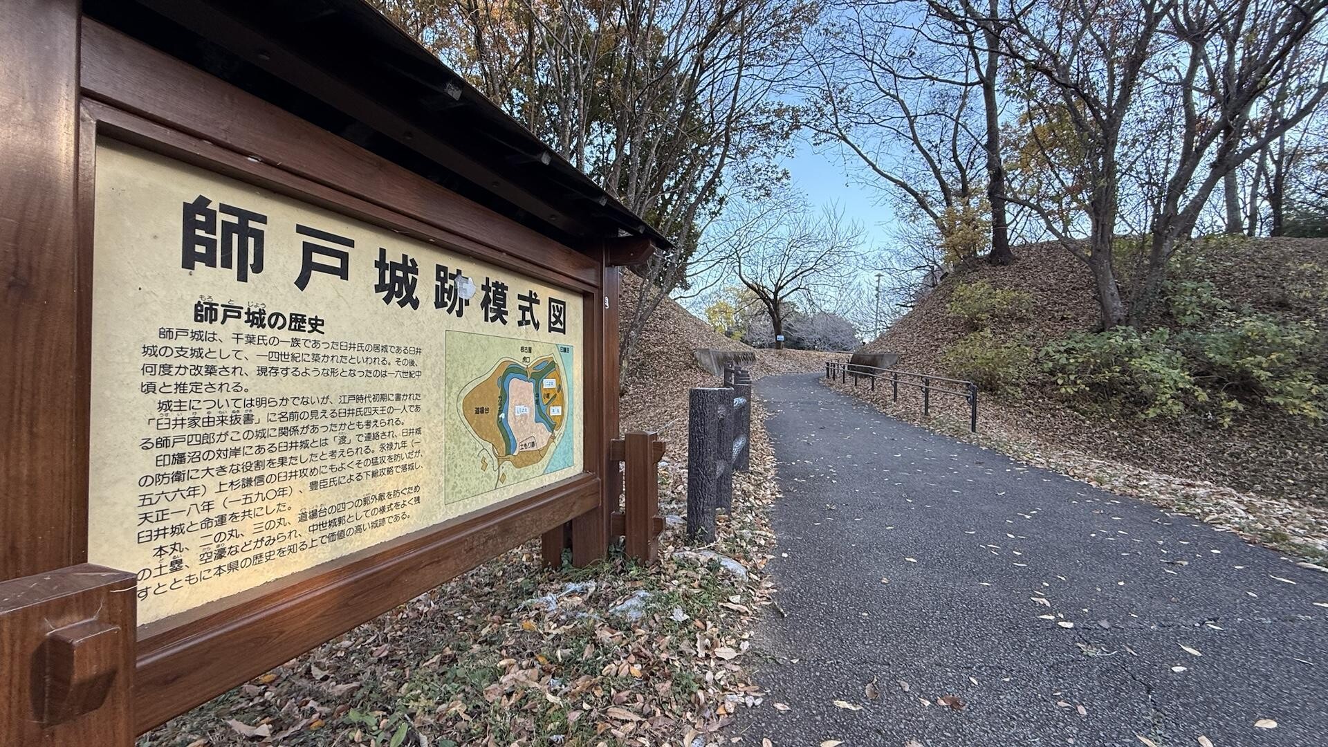 なんと立派な師戸城址（もろと）／千葉県立印旛沼公園 / otouさんの佐倉市の活動データ | YAMAP / ヤマップ