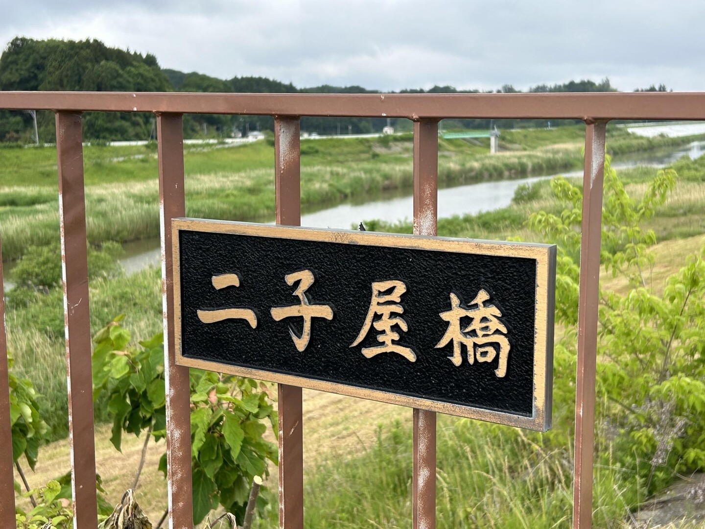 RUN友さんと松島大高森 / noriさんの大高森の活動日記 | YAMAP / ヤマップ