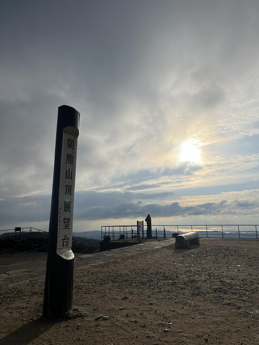 朝熊山・朝熊ヶ岳（朝熊古道より） / 山でウマ娘やってる変な人さんの朝熊ヶ岳（朝熊山）・鼓ヶ岳・鷲嶺（袴腰山）の活動データ | YAMAP / ヤマップ