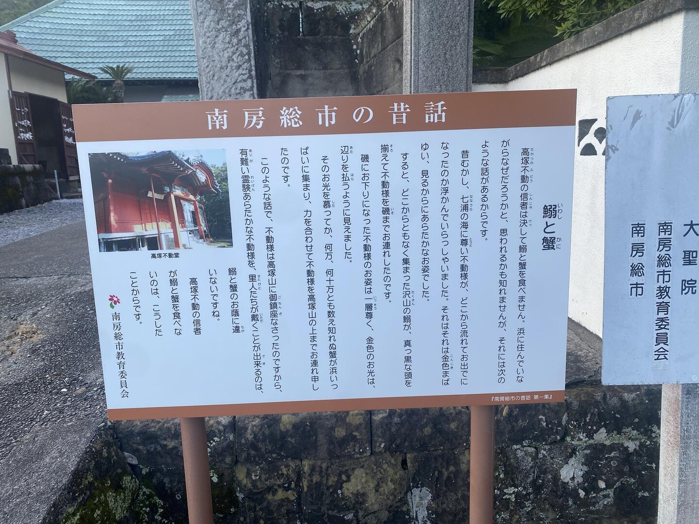 高塚山・龍護山 / nachaさんの高塚山の活動データ | YAMAP / ヤマップ