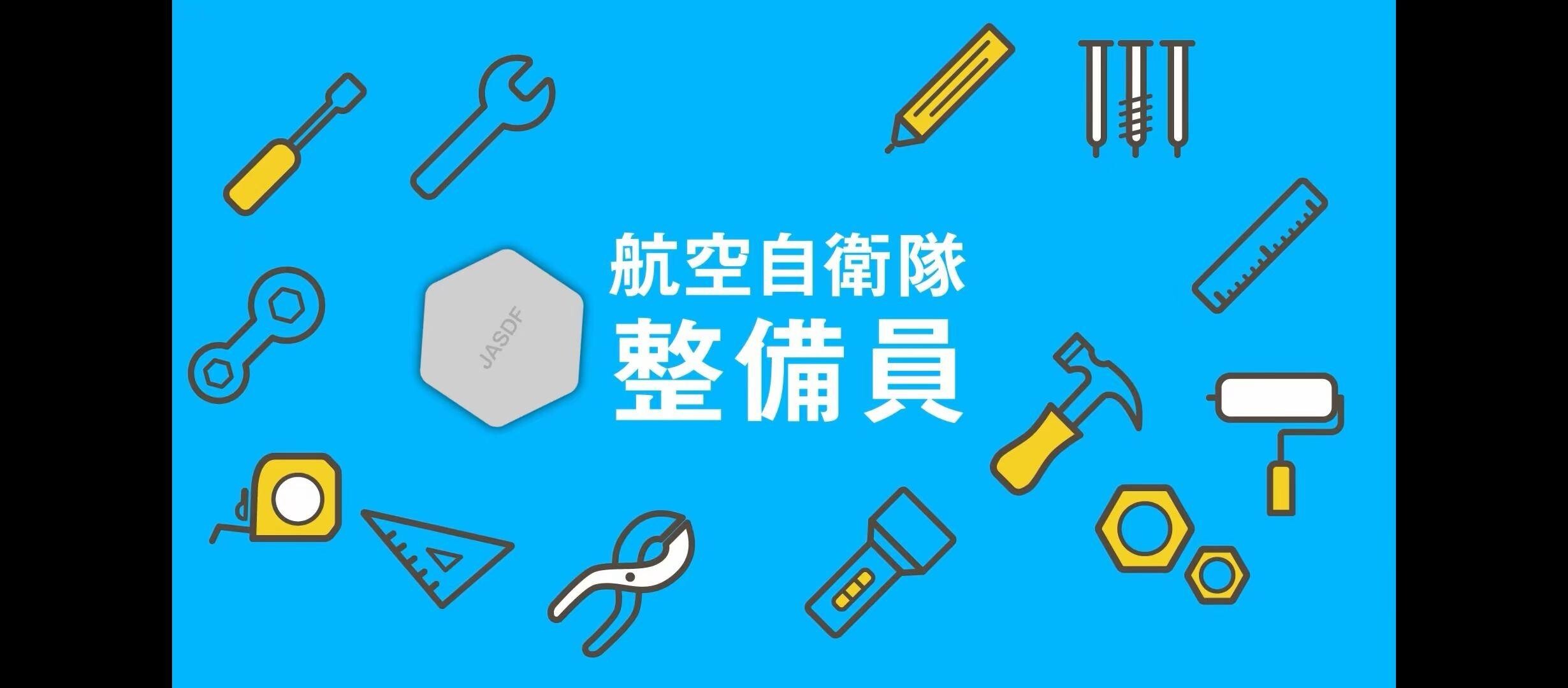 見て～ これが航空自衛隊だ～(^o^)... / DDH型いずも義基さんのモーメント | YAMAP / ヤマップ