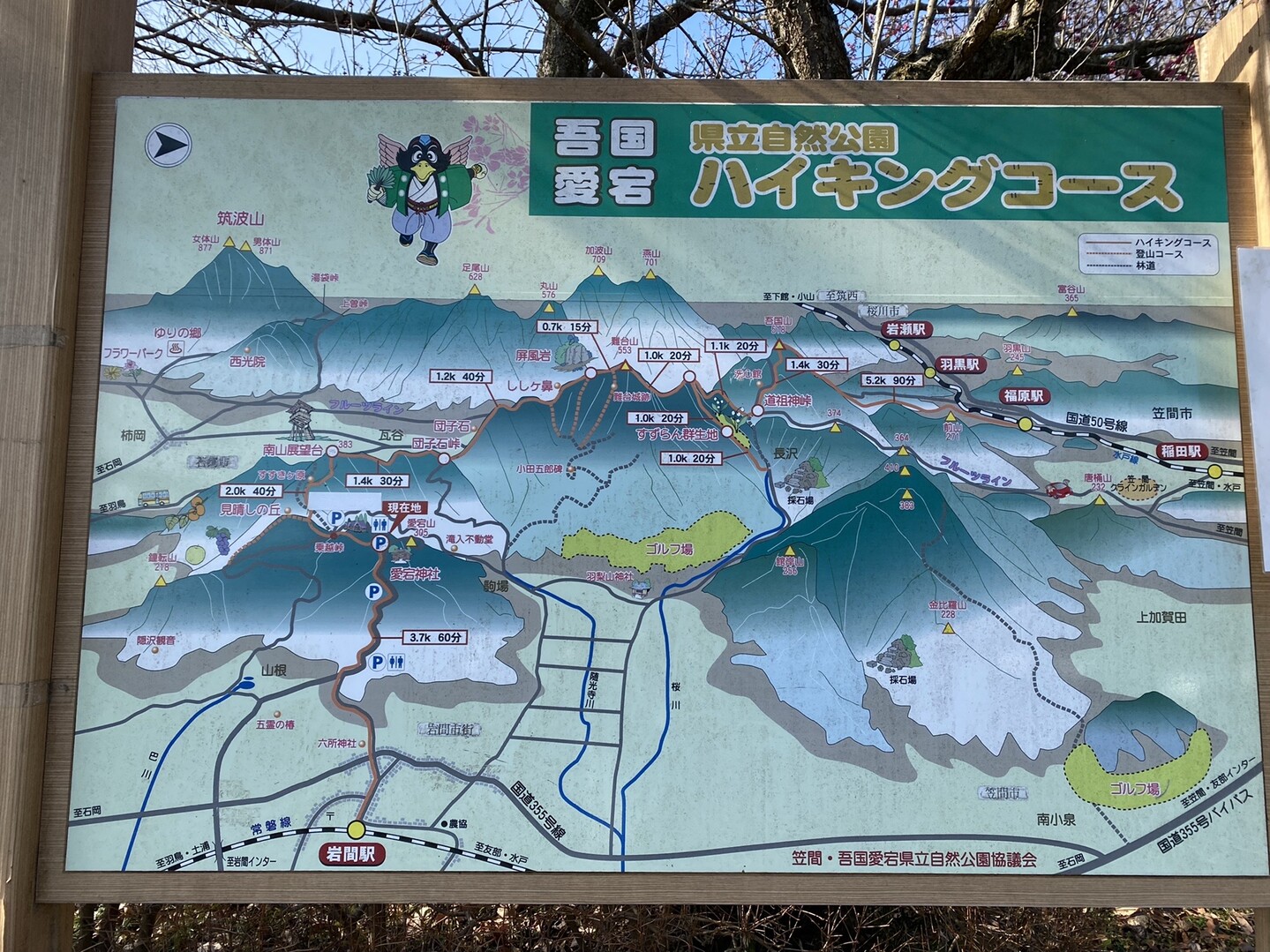 ウォーキング-2022-02-03 / Bull&Umiさんのウォーキングの活動データ | YAMAP / ヤマップ