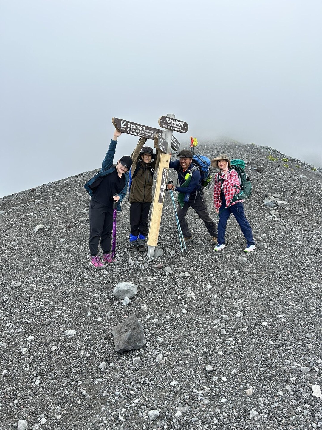 宝永山 / ちづさんの富士山登山ルート3776 4日目コースの活動データ | YAMAP / ヤマップ