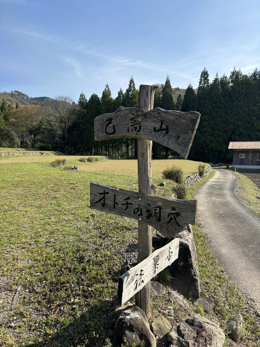 己高山 / iwaさんの己高山の活動データ | YAMAP / ヤマップ