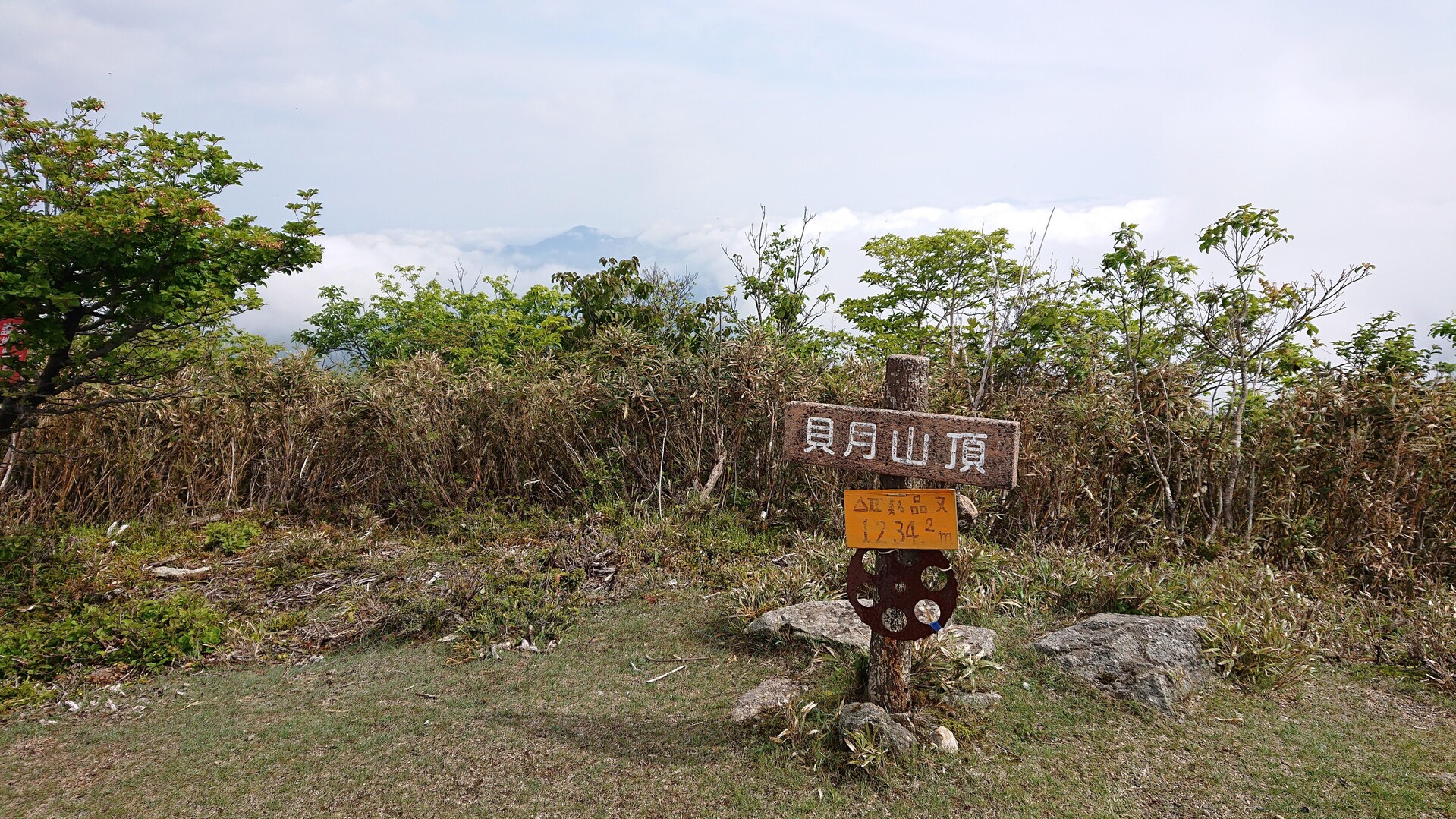 小貝月山・貝月山 / たかさんs37さんの貝月山の活動データ | YAMAP / ヤマップ
